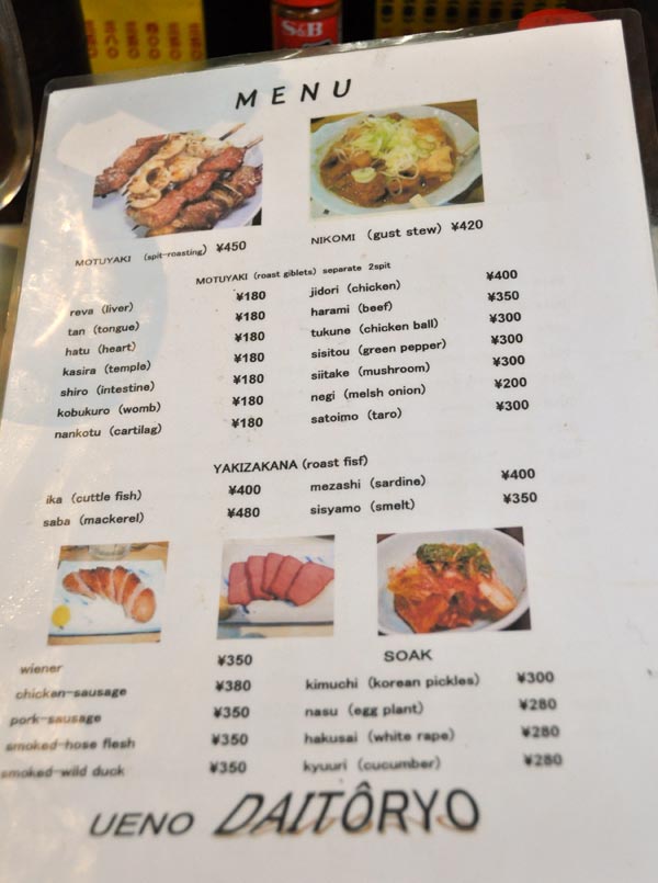 Korean Food Menu English
